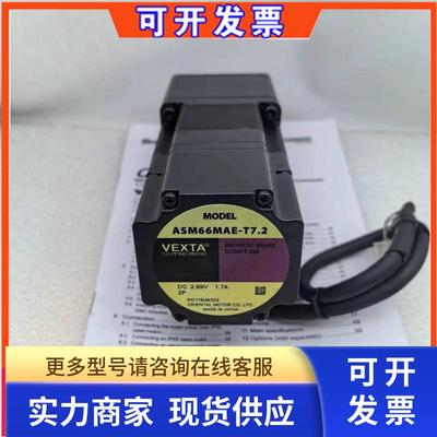 东方马达ASM66MC-T30 ASM98AA-N5 ASM911AA MAE-T7.2 ASM66AA-P25