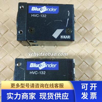 HVC-132 网络接口 图片实拍 现货 促销