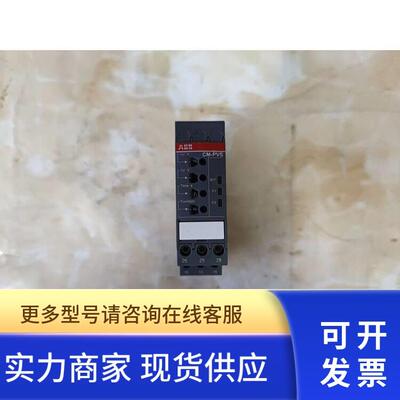 ABB继电器三相继电器CM-PVS.41S 1SVR730884R3300