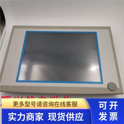 拆机ADVANTECH研华15寸触摸屏FPM-5151G FPM-5151G-R38E实物图