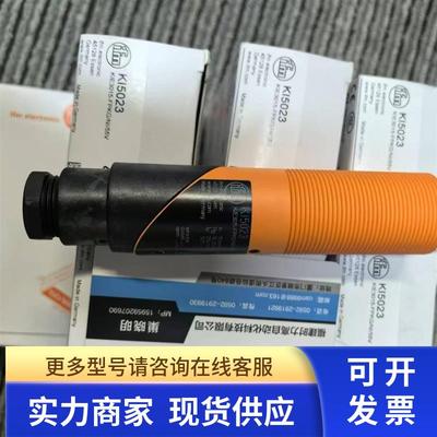 IFM 电感式接近开关 IGT002 IGK2005-ARKA/M/V4A