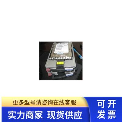 HP 惠普 300G 10K 3.5寸 SCSI 服务器硬盘 BD30089BBA 正品 现货