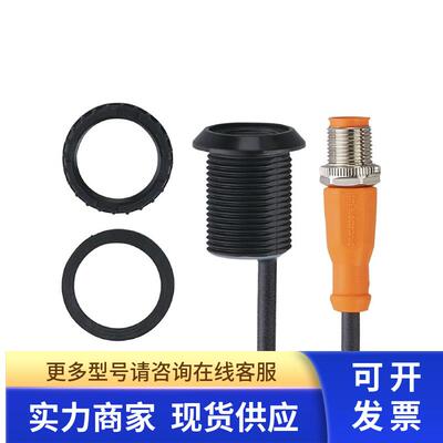 包邮  带照明的电容式接近开关 KT5102  订购品