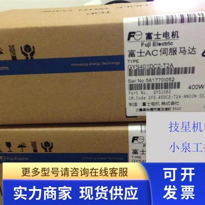 全新伺服MCDDT3520003