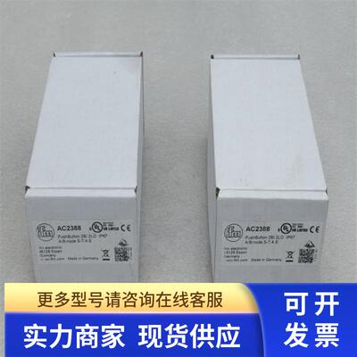 *现货销售*全新德国易福门IFM照明按钮模块 AC2388 现货