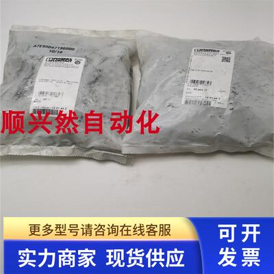 原装菲尼克斯端子终端固定件通用导轨附件堵头E/UK 1201442 现货