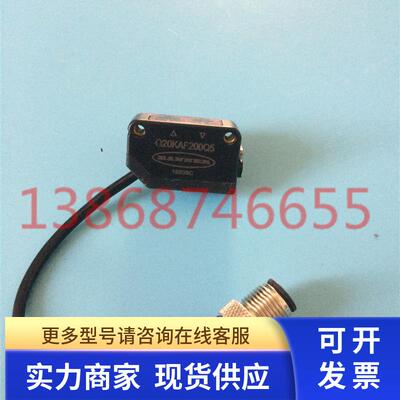美国邦纳BANNER光电传感器Q20KAF200Q5  Q20KAF200Q7 Q20NAF200Q7