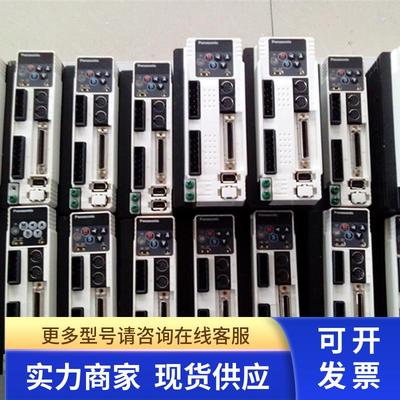 九五成新的原装拆机驱动器 MCDDT3520 实物图片 功能包好