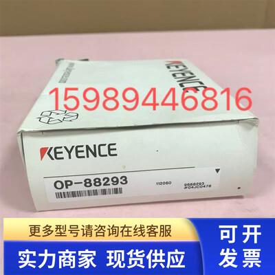 传感器 OP-88293 基恩士KEYENCE