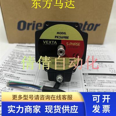 东方PK5913AT PK569/566BE PK599AWM PK596AEM PK569AHW PK599H-A