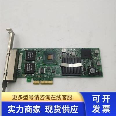 原装拆机INTELCPU-D42543(B)四口全千兆网卡 实拍功能包好