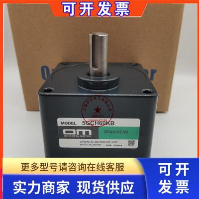 东方减速箱5GN100K 60KB 3GN6KF 2GN50 3GN15KF 5GU9K 5GN12.5K