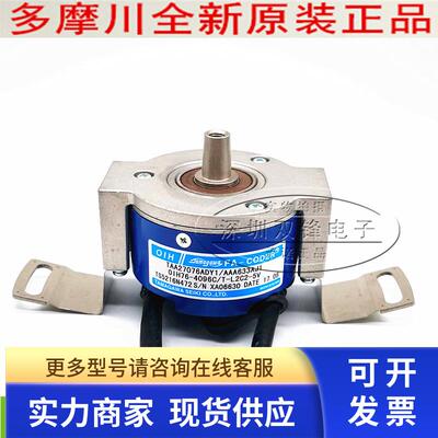 TS5216N472 多摩川编码器 TAA27076ADY1/AAA633AJ1  全新现货