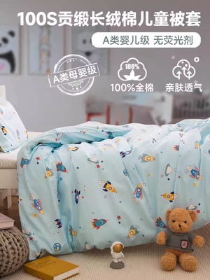 儿童纯棉卡通贡缎纯棉