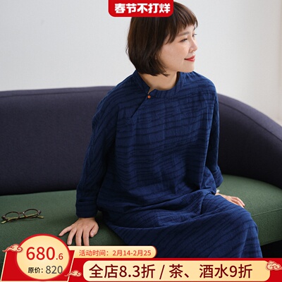 LF5326蓝染植物染纯棉肌理旗袍