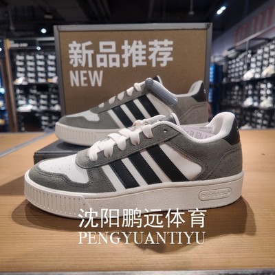 Adidas/阿迪达斯D-PAD CLASSIC男女美高风休闲复古篮球板鞋JI2548