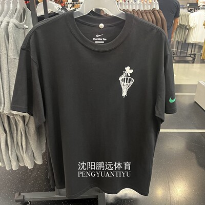 NIKE耐克男子夏季篮球运动休闲纯棉透气圆领短袖T恤FQ4899-010