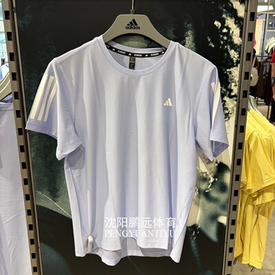 Adidas阿迪达斯女子夏季跑步运动训练瑜伽健身速干短袖T恤JD6435