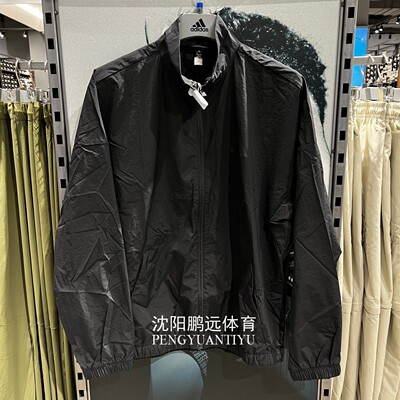 Adidas阿迪达斯男子运动休闲梭织防风立领夹克外套JZ8408 JZ8410