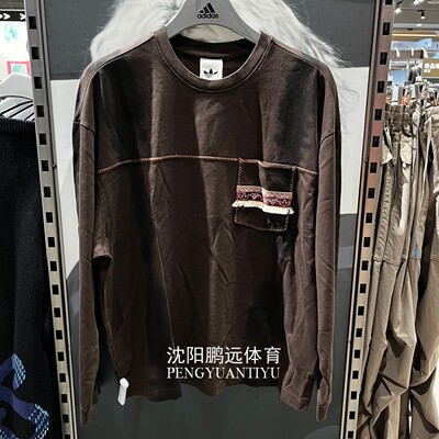 Adidas阿迪达斯三叶草男子秋季运动休闲宽松纯棉长袖T恤KW5672