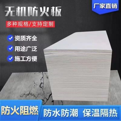 电缆防火封堵板阻火耐火板