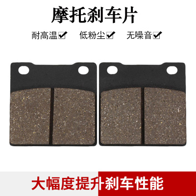 Cyleto适配铃木盗匪400 GSF400 GSXR400 73A 76A SV400后刹车片皮