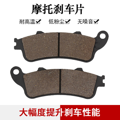 适配本田NT650 VFR800 CB1100 黑鸟CBR1100XX ST1100前后刹车片