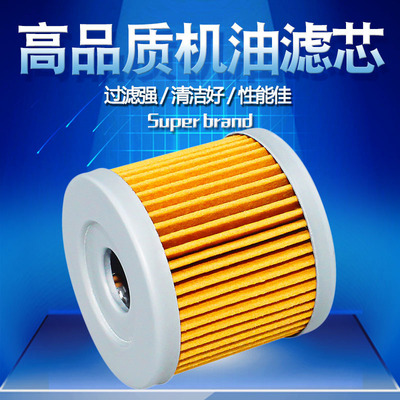 适配川崎机油滤芯cyleto品质保证