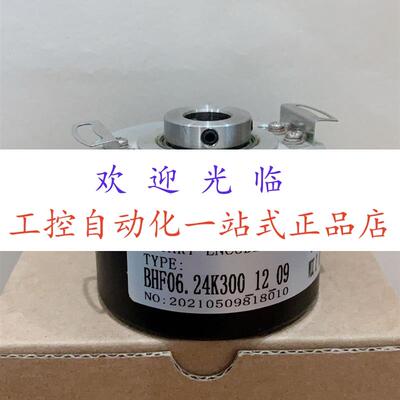SZGLK6014G2-5000-526K  BHF06.24K300_12_09  编码器