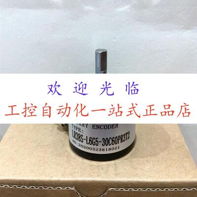 LR38S-L6G5-30C60PR3T2  A41369-5000   A41396-5000 编码器