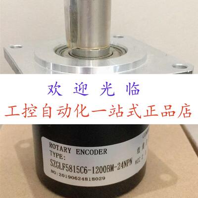 LF-36BM-G15M SZGLF5815C6-1200BM-24NPN  LF-500BM-C5-26A编码器