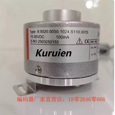 8.5020.0050.1024.S110.0015