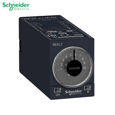施耐德电气 全新 正品 时间继电器 REXL2TMP7/4TM/P7/BD/B7/JD/F7