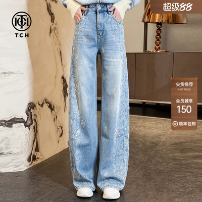 TCH时尚百搭潮流高腰显瘦烫钻腰果花暗纹阔腿牛仔裤女T78A20E1039