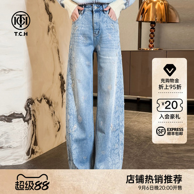 TCH时尚百搭潮流高腰显瘦烫钻腰果花暗纹阔腿牛仔裤女T78A20E1039
