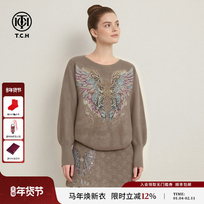 TCH宽松蝙蝠袖幻彩羽翼假两件针织衫女阔腿裤针织套装T78A07E1036