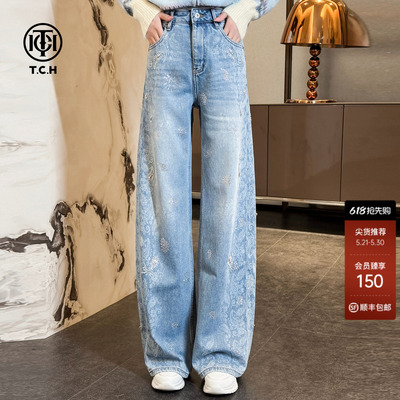 TCH时尚百搭潮流高腰显瘦烫钻腰果花暗纹阔腿牛仔裤女T78A20E1039