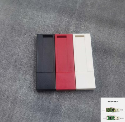 U盘全塑料外壳适用于通用短板可改装G2板四纯色正长方形东之新款