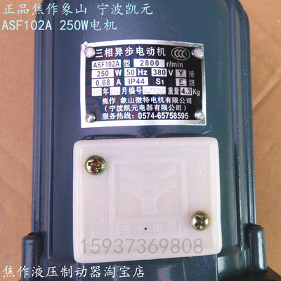 焦作象山微特宁波凯元电