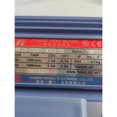 排屑机专用东力齿轮马达