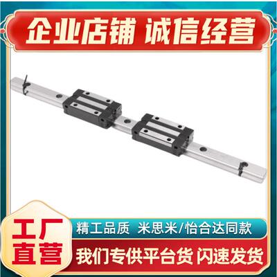 -840/SXRZ42-920/1000/1080/1160/1240导轨重载直线导轨SXRZ42