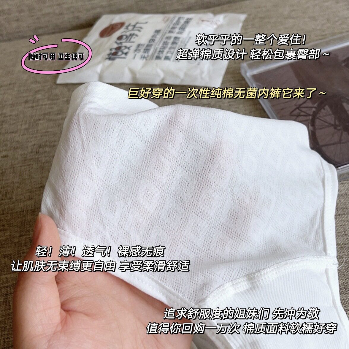 诗慕 小姐诗慕先生10条装一次性纯棉内裤女士男士旅行日抛内衣