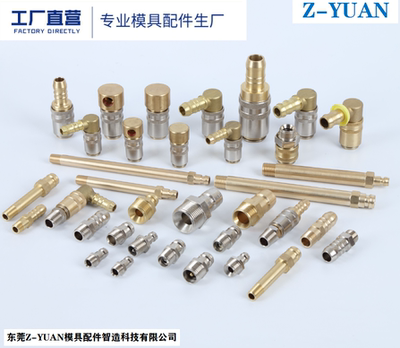 模斯堡加长水嘴E2018/14/300