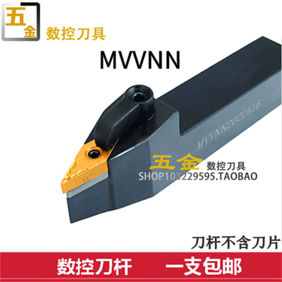 数控车刀外圆车刀72.5度