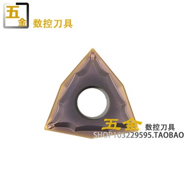 数控刀片 WNMG080404N-SU  WNMG080408N-SU AC520U 特价出售