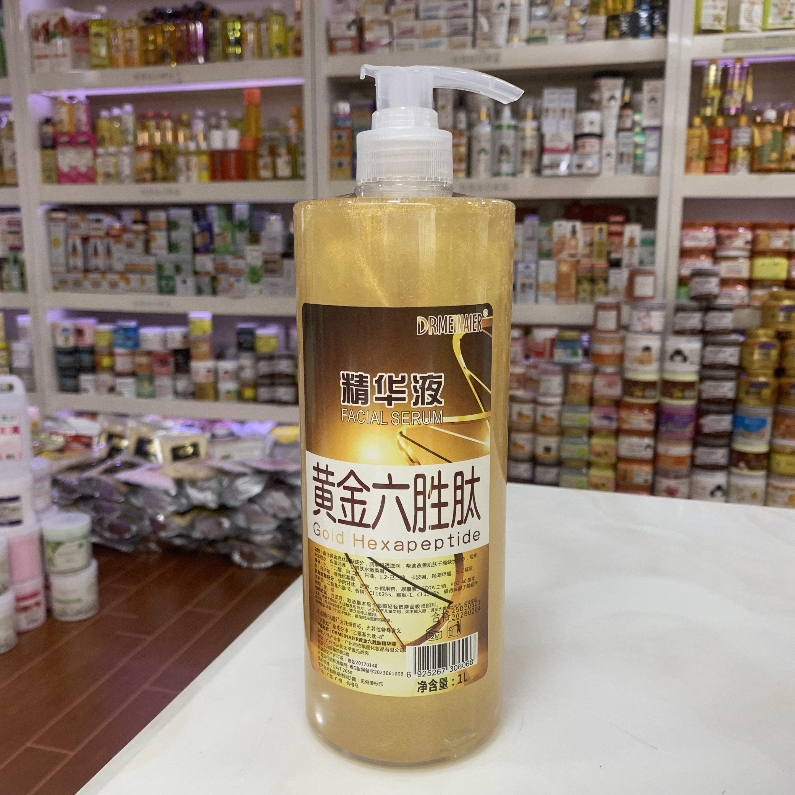 DRMEINAIER黄金六胜肽精华液原液大瓶抗皱紧致抗衰保湿美容院专用