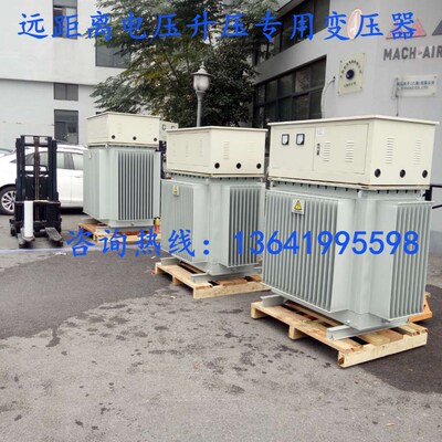 320v330v340v350v隧道矿用远距离升压增压变压器380v转660v1140V