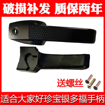 适合老式多福高压锅珍宝