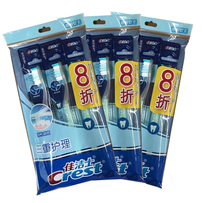 佳洁士三重护理牙刷3套高度磨圆