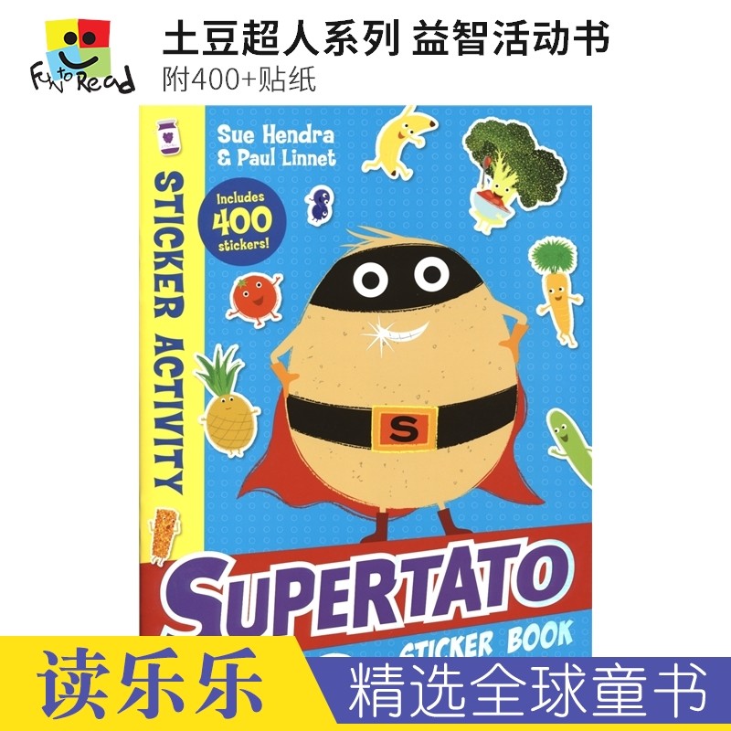 Supertato Sticker Book土豆超人系列益智活动书附400+贴纸亲子读物找不同走迷宫绘画涂鸦英文原版进口儿童图书_虎窝淘